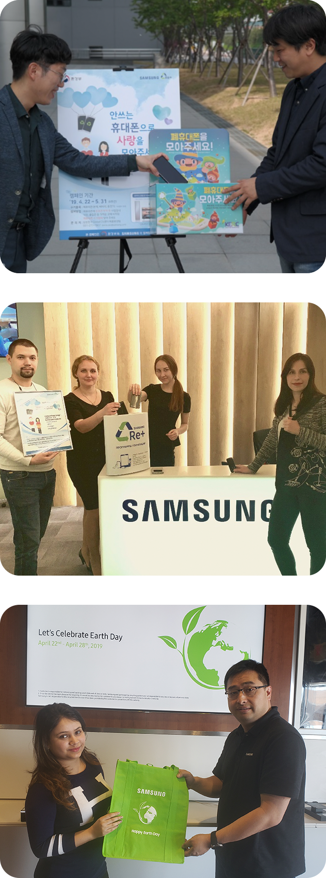 Communication & Engagement | Environment | Sustainability | Samsung US